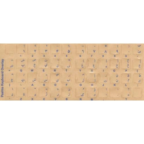 Pashto Keyboard Stickers - Blue Characters for White Australia | Ubuy